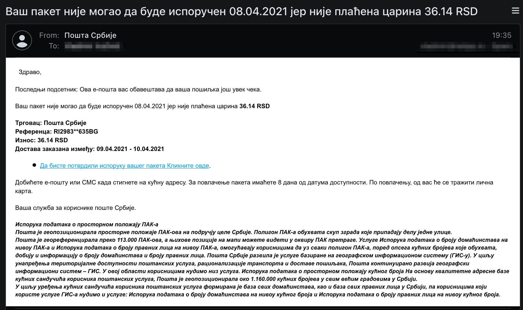 Pošta Srbije phishing! | IT klinika